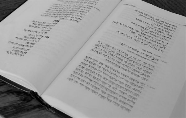 Siddur Audio.com - Learn Hebrew prayer, Shabbat services, Jewish ...